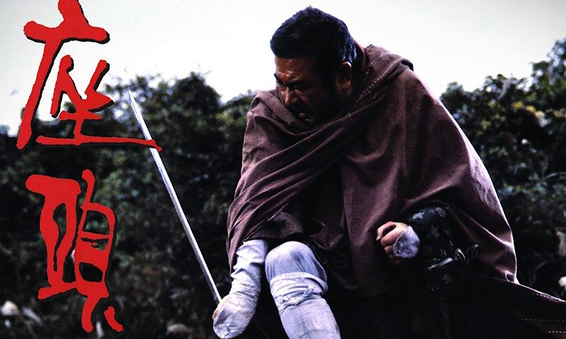 Shintaro Katsu’s Final Zatoichi Film is Coming to Blu-Ray